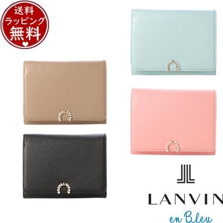 ランバン オン ブルー LANVIN en Bleu 財布 折財布 サンドニ 二つ折り中Lファスナー財布  ブランド 正規品 新品 ギフト プレゼント 人気 おすすめ 誕生日 記念日 クリスマス 送料無料 ラッピング無料