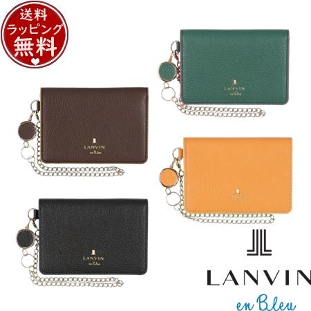 ランバン オン ブルー LANVIN en Bleu パスケース リム リール付き2面パスケース  ブランド 正規品 新品 ギフト プレゼント 人気 おすすめ 誕生日 記念日 クリスマス 送料無料 ラッピング無料