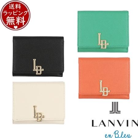 ランバン オン ブルー LANVIN en Bleu 財布 折財布 エルヴィー 三つ折り財布  ブランド 正規品 新品 ギフト プレゼント 人気 おすすめ 誕生日 記念日 クリスマス 送料無料 ラッピング無料