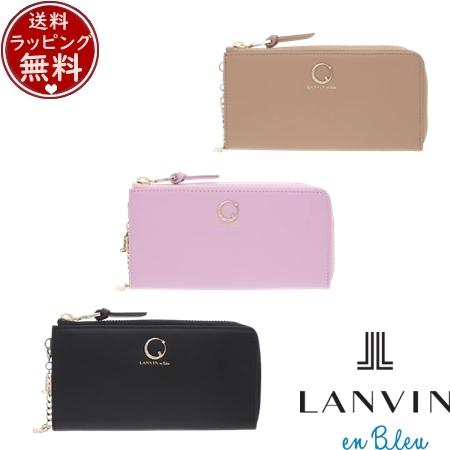 ランバン オン ブルー LANVIN en Bleu 財布 長財布 ルナ Lファスナー財布 長財布  ブランド 正規品 新品 ギフト プレゼント 人気 おすすめ 誕生日 記念日 クリスマス 送料無料 ラッピング無料