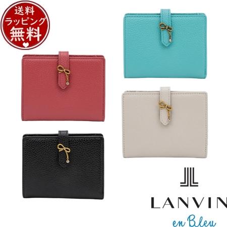 ランバン オン ブルー LANVIN en Bleu 財布 折財布 リュバン コンパクト二つ折り財布  ブランド 正規品 新品 ギフト プレゼント 人気 おすすめ 誕生日 記念日 クリスマス 送料無料 ラッピング無料