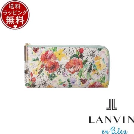 ランバン オン ブルー LANVIN en Bleu 財布 長財布 アクアレル Lファスナー財布 長財布 マルチ ブランド 正規品 新品 ギフト プレゼント 人気 おすすめ 誕生日 記念日 クリスマス 送料無料 ラッピング無料