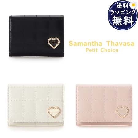 サマンサタバサプチチョイス Samantha Thavasa Petit Choice パスケース カードケース スムースキルティング マルチケース ミニ財布  ブランド 正規品 新品 ギフト プレゼント 人気 おすすめ 誕生日 記念日 クリスマス 送料無料 ラッピング無料