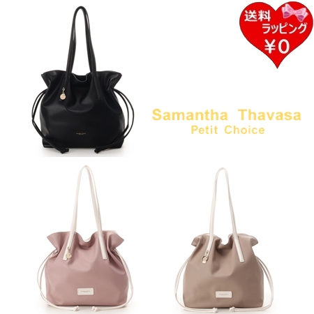 サマンサタバサプチチョイス Samantha Thavasa Petit Choice トートバッグ フェイクレザー A4対応  ブランド 正規品 新品 ギフト プレゼント 人気 おすすめ 誕生日 記念日 クリスマス 送料無料 ラッピング無料