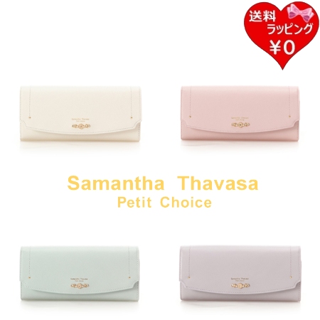 サマンサタバサプチチョイス Samantha Thavasa Petit Choice 財布 長財布 フラワーアーチ  ブランド 正規品 新品 ギフト プレゼント 人気 おすすめ 誕生日 記念日 クリスマス 送料無料 ラッピング無料