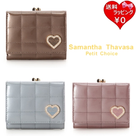 サマンサタバサプチチョイス Samantha Thavasa Petit Choice 財布 折財布 エナメルキルティング がま口財布 折財布  ブランド 正規品 新品 ギフト プレゼント 人気 おすすめ 誕生日 記念日 クリスマス 送料無料 ラッピング無料