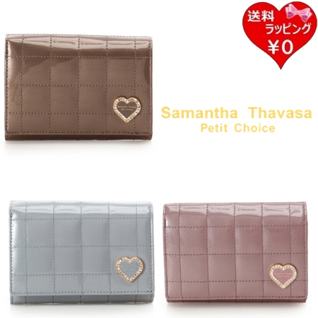 サマンサタバサプチチョイス Samantha Thavasa Petit Choice 財布 折財布 エナメルキルティング 二つ折り財布  ブランド 正規品 新品 ギフト プレゼント 人気 おすすめ 誕生日 記念日 クリスマス 送料無料 ラッピング無料
