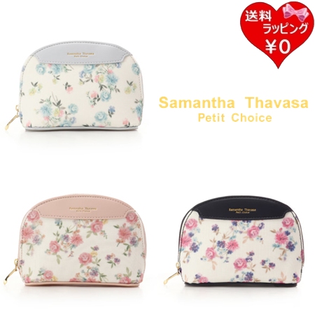 サマンサタバサプチチョイス Samantha Thavasa Petit Choice ポーチ フラワーブーケ  ブランド 正規品 新品 ギフト プレゼント 人気 おすすめ 誕生日 記念日 クリスマス 送料無料 ラッピング無料