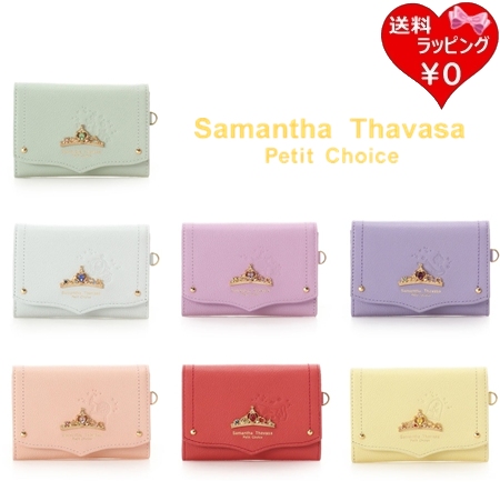 サマンサタバサプチチョイス Samantha Thavasa Petit Choice カードケース ディズニープリンセスコレクション 名刺ケース  ブランド 正規品 新品 ギフト プレゼント 人気 おすすめ 誕生日 記念日 クリスマス 送料無料 ラッピング無料