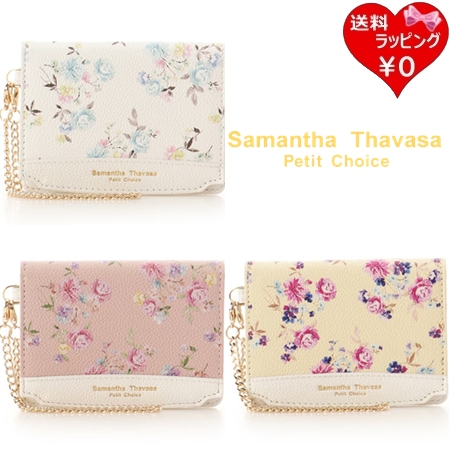 サマンサタバサプチチョイス Samantha Thavasa Petit Choice パスケース フラワーブーケ  ブランド 正規品 新品 ギフト プレゼント 人気 おすすめ 誕生日 記念日 クリスマス 送料無料 ラッピング無料