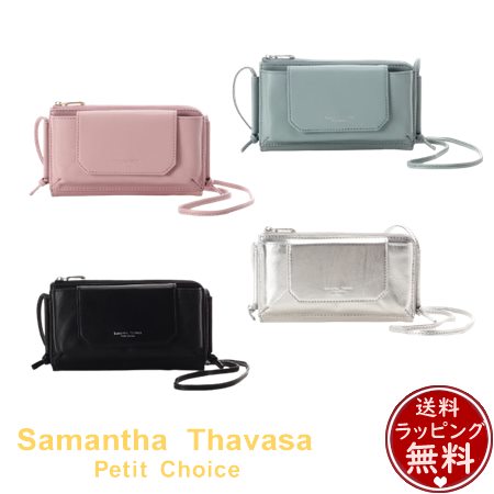 サマンサタバサプチチョイス Samantha Thavasa Petit Choice フラップレザー スマホショルダー  ブランド 正規品 新品 ギフト プレゼント 人気 おすすめ 誕生日 記念日 クリスマス 送料無料 ラッピング無料