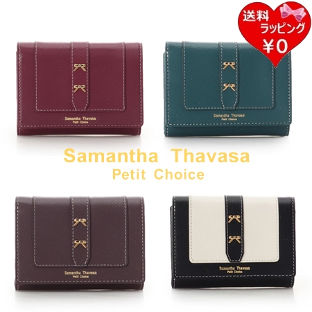サマンサタバサプチチョイス Samantha Thavasa Petit Choice 財布 折財布 ダブルリボン  ブランド 正規品 新品 ギフト プレゼント 人気 おすすめ 誕生日 記念日 クリスマス 送料無料 ラッピング無料