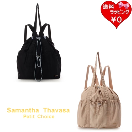 サマンサタバサプチチョイス Samantha Thavasa Petit Choice リュック ショルダーバッグ 2way ナイロンバッグ A4対応  ブランド 正規品 新品 ギフト プレゼント 人気 おすすめ 誕生日 記念日 クリスマス 送料無料 ラッピング無料