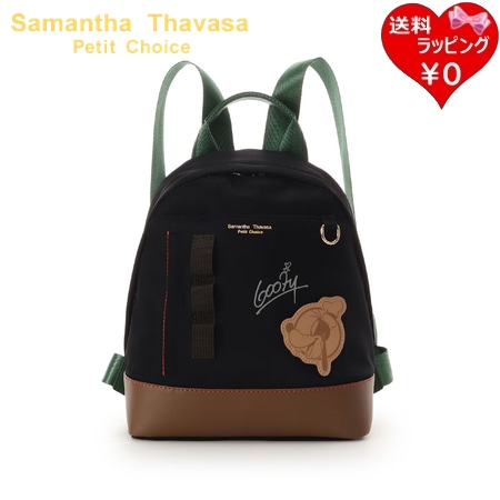 サマンサタバサプチチョイス Samantha Thavasa Petit Choice リュック グーフィー コレクション  ブランド 正規品 新品 ギフト プレゼント 人気 おすすめ 誕生日 記念日 クリスマス 送料無料 ラッピング無料