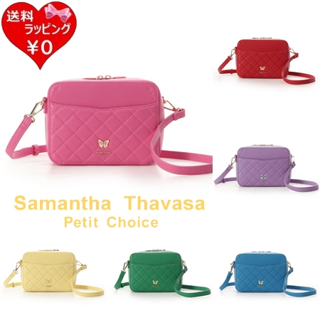 サマンサタバサプチチョイス Samantha Thavasa Petit Choice ショルダーバッグ Yes！プリキュア5GoGo! コレクション  ブランド 正規品 新品 ギフト プレゼント 人気 おすすめ 誕生日 記念日 クリスマス 送料無料 ラッピング無料