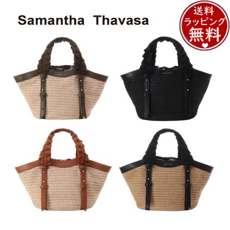 サマンサタバサ Samantha Thavasa 巾着付きフリルハンドルカゴバッグ  ブランド 正規品 新品 ギフト プレゼント 人気 おすすめ 誕生日 記念日 クリスマス 送料無料 ラッピング無料
