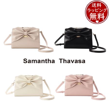 サマンサタバサ Samantha Thavasa ドレープリボンレザーショルダーバッグ  ブランド 正規品 新品 ギフト プレゼント 人気 おすすめ 誕生日 記念日 クリスマス 送料無料 ラッピング無料