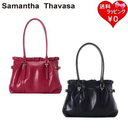 トートバッグ サマンサタバサ Samantha Thavasa Newカラーサマンサ ルプリュミニョン トートバッグ  ブランド 正規品 新品 ギフト プレゼント 人気 おすすめ 誕生日 記念日 クリスマス 送料無料 ラッピング無料
