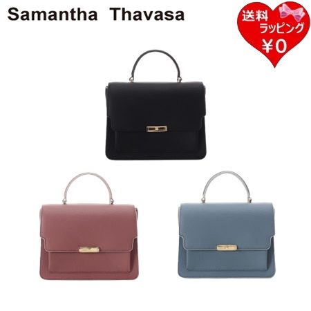 ハンドバッグ サマンサタバサ Samantha Thavasa リボンモチーフ金具スプリットレザーワンハンドルバッグ ブランド 正規品 新品 ギフト プレゼント 人気 おすすめ 誕生日 記念日 クリスマス 送料無料 ラッピング無料