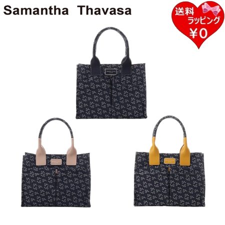 ハンドバッグ Denim ST Jacquard ？ ハンドバッグ ブランド 正規品 新品 ギフト プレゼント 人気 おすすめ 誕生日 記念日 クリスマス 送料無料 ラッピング無料