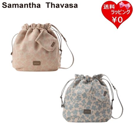 ショルダーバッグ サマンサタバサ Samantha Thavasa ミニ巾着ポーチつき フラワーデザインショルダーバッグ  ブランド 正規品 新品 ギフト プレゼント 人気 おすすめ 誕生日 記念日 クリスマス 送料無料 ラッピング無料