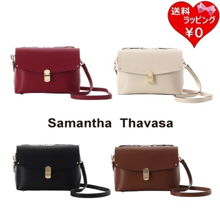ショルダーバッグ サマンサタバサ Samantha Thavasa かぶせポケット合皮ショルダーバッグ  ブランド 正規品 新品 ギフト プレゼント 人気 おすすめ 誕生日 記念日 クリスマス 送料無料 ラッピング無料