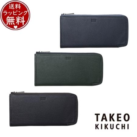 タケオ キクチ TAKEO KIKUCHI 財布 長財布 クォーター L字ファスナー財布 長財布 カード段13  ブランド 正規品 新品 ギフト プレゼント 人気 おすすめ 誕生日 記念日 クリスマス 送料無料 ラッピング無料
