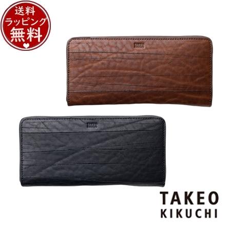 タケオ キクチ TAKEO KIKUCHI 財布 長財布 ハーベイ ラウンドファスナー財布 長財布 カード段12  ブランド 正規品 新品 ギフト プレゼント 人気 おすすめ 誕生日 記念日 クリスマス 送料無料 ラッピング無料