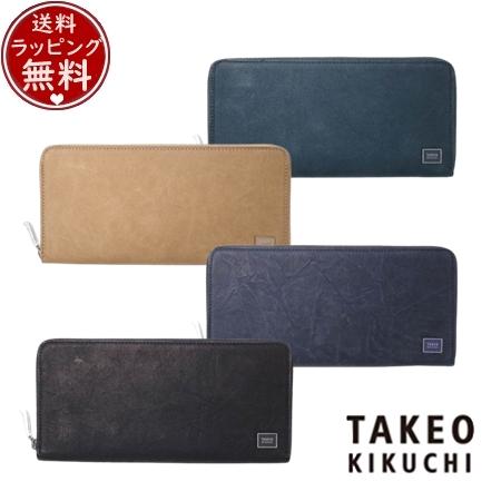 タケオ キクチ TAKEO KIKUCHI 財布 長財布 タロン ラウンドファスナー財布 長財布 カード段12  ブランド 正規品 新品 ギフト プレゼント 人気 おすすめ 誕生日 記念日 クリスマス 送料無料 ラッピング無料
