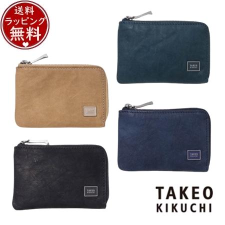 タケオ キクチ TAKEO KIKUCHI 財布 ケース タロン 小銭入れ キーチェーン付き  ブランド 正規品 新品 ギフト プレゼント 人気 おすすめ 誕生日 記念日 クリスマス 送料無料 ラッピング無料