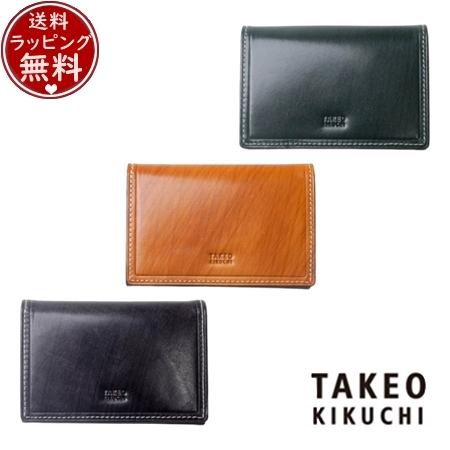 タケオ キクチ TAKEO KIKUCHI カードケース シーズン 名刺入れ  ブランド 正規品 新品 ギフト プレゼント 人気 おすすめ 誕生日 記念日 クリスマス 送料無料 ラッピング無料