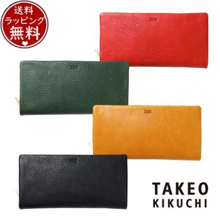 タケオ キクチ TAKEO KIKUCHI 財布 ソフィア 財布 長財布 ラウンドファスナー カード段13  ブランド 正規品 新品 ギフト プレゼント 人気 おすすめ 誕生日 記念日 クリスマス 送料無料 ラッピング無料