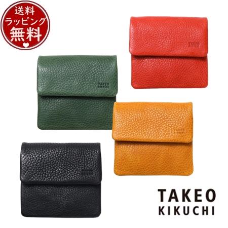 タケオ キクチ TAKEO KIKUCHI 財布 ケース 小銭入れ ソフィア マルチ小銭入れ  ブランド 正規品 新品 ギフト プレゼント 人気 おすすめ 誕生日 記念日 クリスマス 送料無料 ラッピング無料