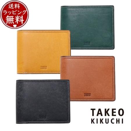 タケオ キクチ TAKEO KIKUCHI 財布 折財布 マルゴ 二つ折り財布 カード段8  ブランド 正規品 新品 ギフト プレゼント 人気 おすすめ 誕生日 記念日 クリスマス 送料無料 ラッピング無料