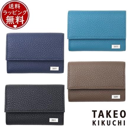 タケオ キクチ TAKEO KIKUCHI 財布 折財布 ビル 三つ折り財布 カード段2  ブランド 正規品 新品 ギフト プレゼント 人気 おすすめ 誕生日 記念日 クリスマス 送料無料 ラッピング無料