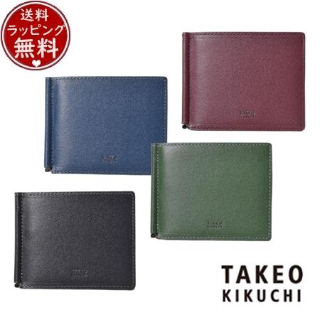 【送料無料】【ラッピング無料】タケオ キクチ TAKEO KIKUCHI 財布 折財布 マックス 札ばさみ カード段6 の通販はau PAY ...