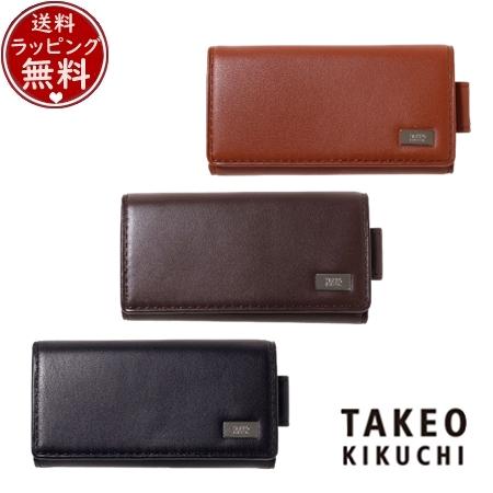 タケオ キクチ TAKEO KIKUCHI フェズ キーケース  ブランド 正規品 新品 ギフト プレゼント 人気 おすすめ 誕生日 記念日 クリスマス 送料無料 ラッピング無料