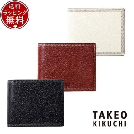 タケオ キクチ TAKEO KIKUCHI 財布 折財布 ターナリー 二つ折り財布 カード段6  ブランド 正規品 新品 ギフト プレゼント 人気 おすすめ 誕生日 記念日 クリスマス 送料無料 ラッピング無料