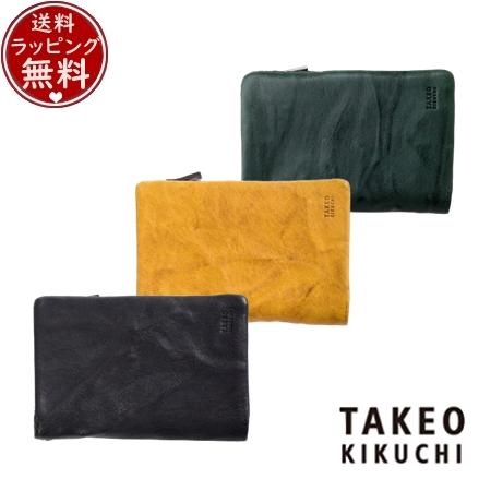 タケオ キクチ TAKEO KIKUCHI 財布 折財布 オイスター 二つ折り財布 カード段10  ブランド 正規品 新品 ギフト プレゼント 人気 おすすめ 誕生日 記念日 クリスマス 送料無料 ラッピング無料
