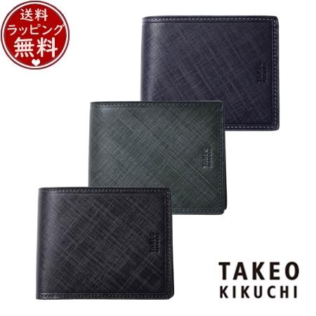 タケオ キクチ TAKEO KIKUCHI 財布 折財布 シグマ 二つ折り財布 カード段4  ブランド 正規品 新品 ギフト プレゼント 人気 おすすめ 誕生日 記念日 クリスマス 送料無料 ラッピング無料