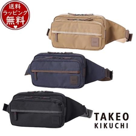 タケオ キクチ TAKEO KIKUCHI ボディバッグ ウエストポーチ トゥルー ワンショルダーバッグ兼用ウエストバッグ  ブランド 正規品 新品 ギフト プレゼント 人気 おすすめ 誕生日 記念日 クリスマス 送料無料 ラッピング無料
