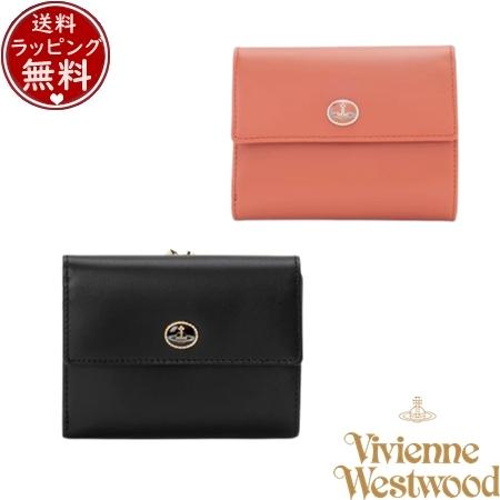 ヴィヴィアン ウエストウッド Vivienne Westwood 財布 折財布 VINTAGE ORB 口金二つ折り財布  ブランド 正規品 新品 ギフト プレゼント 人気 おすすめ 誕生日 記念日 クリスマス 送料無料 ラッピング無料