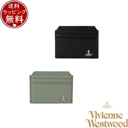 ヴィヴィアン ウエストウッド Vivienne Westwood 名刺入れ PU GRAIN カードケース  ブランド 正規品 新品 ギフト プレゼント 人気 おすすめ 誕生日 記念日 クリスマス 送料無料 ラッピング無料
