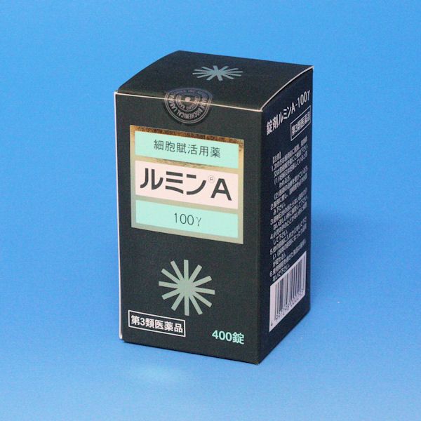【第3類医薬品】ルミンA−100γ 400錠入り 製造販売元 ナガセヴィータ株式会社（旧名 株式会社林原）