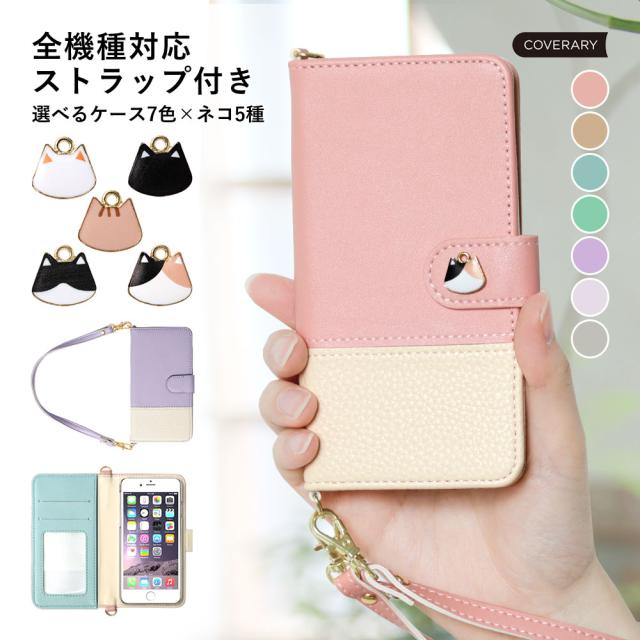 URBANO 手帳型 スマホケース urbano kyv45ケース urbano v04ケース urbano kyv45ケース urbano ...