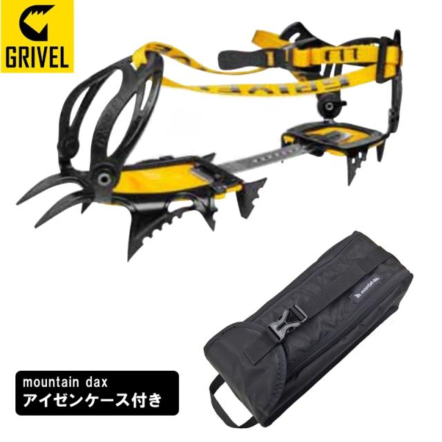 GRIVEL(グリベル) エアーテックEVO・ニュークラシック GV-RAATNCEF【mt.daxアイゼンケース付】