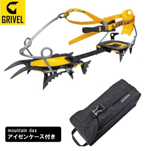 GRIVEL(グリベル) エアーテックEVO・オーマチックSP GV-RAATOMES【mt.daxアイゼンケース付】