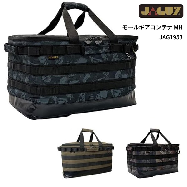 ニューボートカバーM.F.G 1700ロイヤルエリートO / B 1980