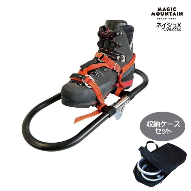 MAGIC MOUNTAIN(マジックマウンテン) ネイジュX TJWN023X【ワカンケース付】