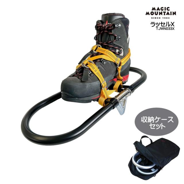 MAGIC MOUNTAIN(マジックマウンテン) ラッセルX TJWN033X【ワカンケース付】